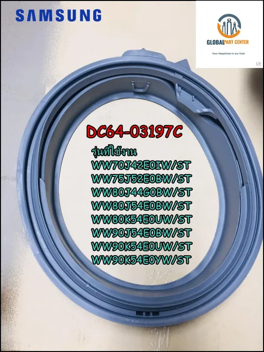 ขายอะไหล่ของแท้/ขอบยางประตูเครื่องซักผ้าซัมซุง/SAMSUNG/DOOR DIAPHRAGM ...