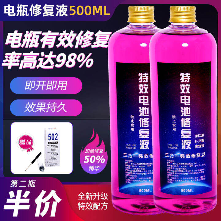 Electric Car Battery Repairing Liquid Battery Electrolyte Amd Tianneng