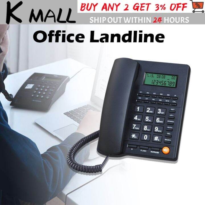 LCD Corded Caller ID Telephone with Speaker Home Office Wired Landline Set Phone | Lazada PH