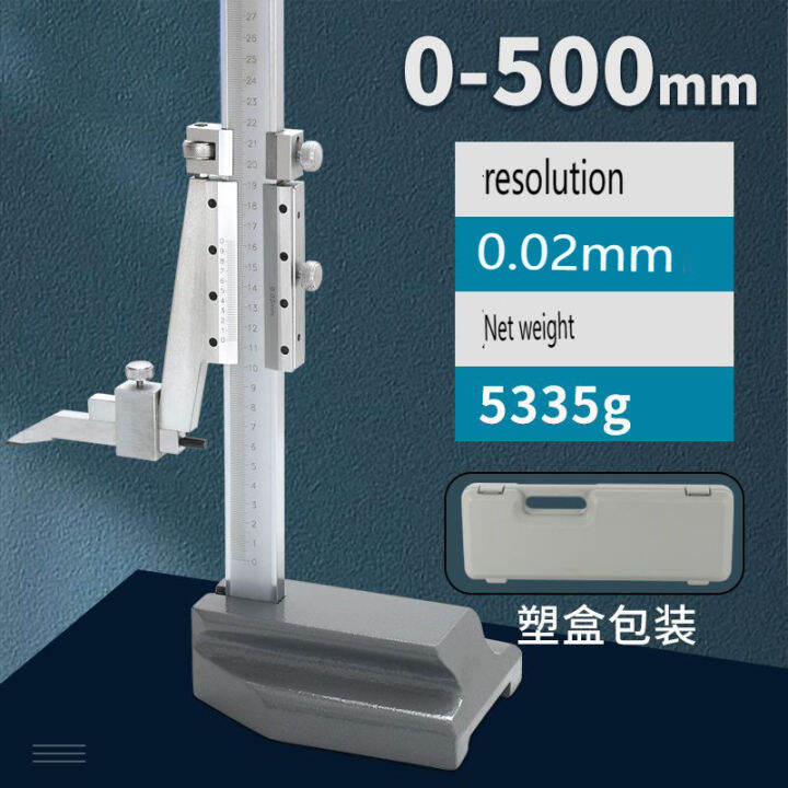 Height Gauge, 0-600mm Professional Digital Precision Height Aperture ...