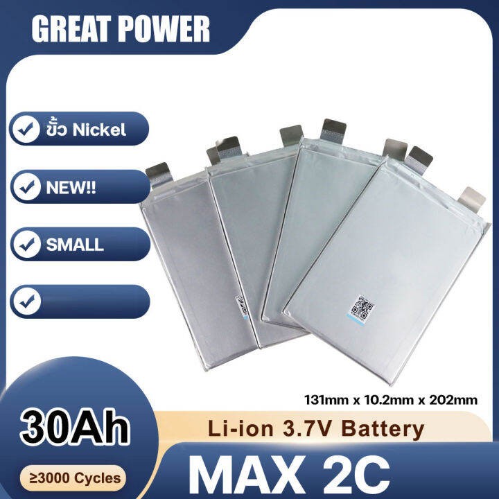 Greatpower แบตเตอรี่ลิเธียม 3.7V 30Ah 32Ah 2C 8C รถมอเตอร์ไซค์ไฟฟ้า ...