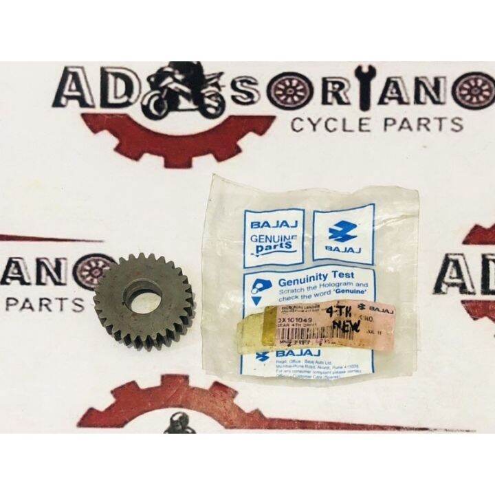 CT100 GEAR 4TH DRIVE DX101049 | Lazada PH