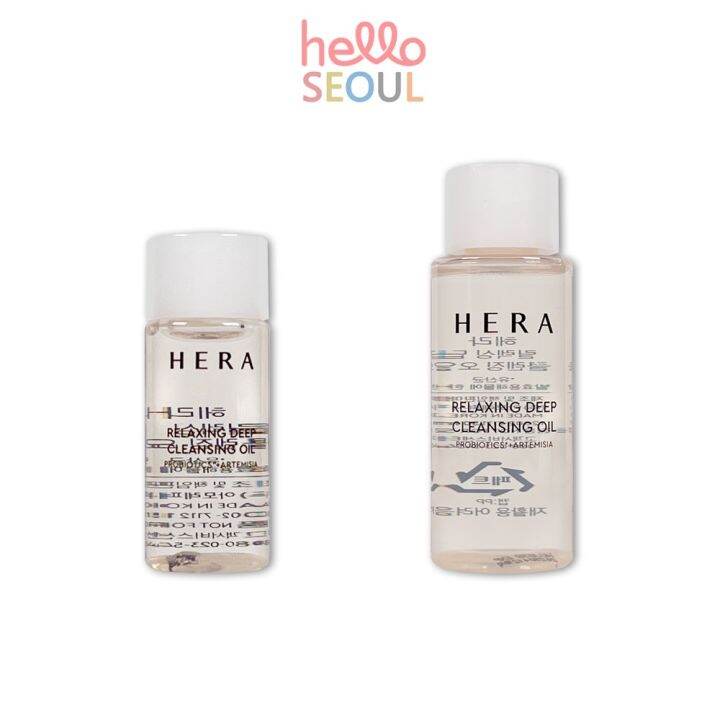 HERA Relaxing Deep Cleansing Oil 15ml 50mL | Lazada PH