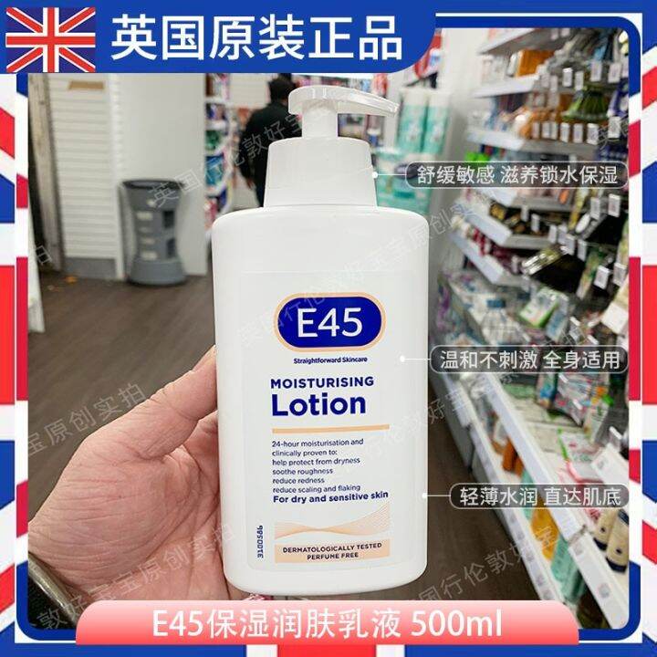 British imported E45 body milk nourishing refreshing moisturizing cream ...