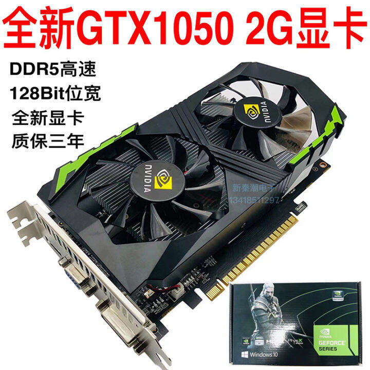SANDI การ์ดจอใหม่ GTX1050 2G การ์ดจอ 4G คอมพิวเตอร์อัพเกรดเดสก์ท็อปติดตั้งอิสระ เกม โรงงานโดยตรง ...