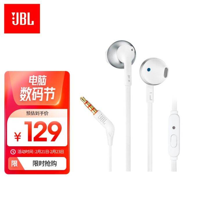 JBL T205 หูฟังแบบครึ่งหู TUNE205 ชุดหูฟังศัพท์มือถือ หูฟังกีฬาแบบมีสาย ...