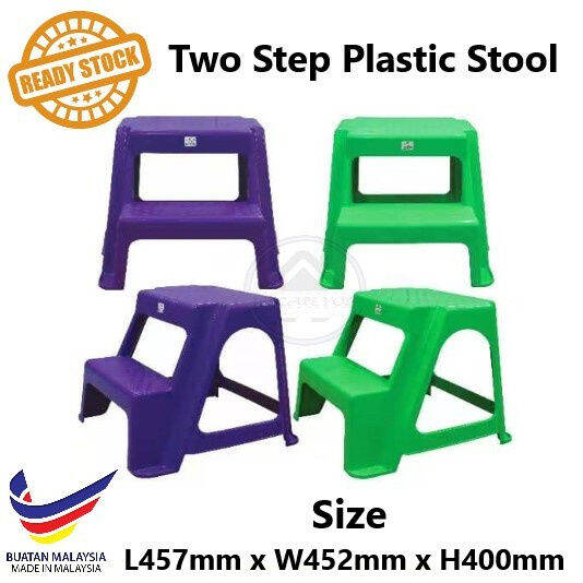 2 Step PLASTIC STEP STOOL CHAIR, Plastic Ladder Seat Chair Home ...
