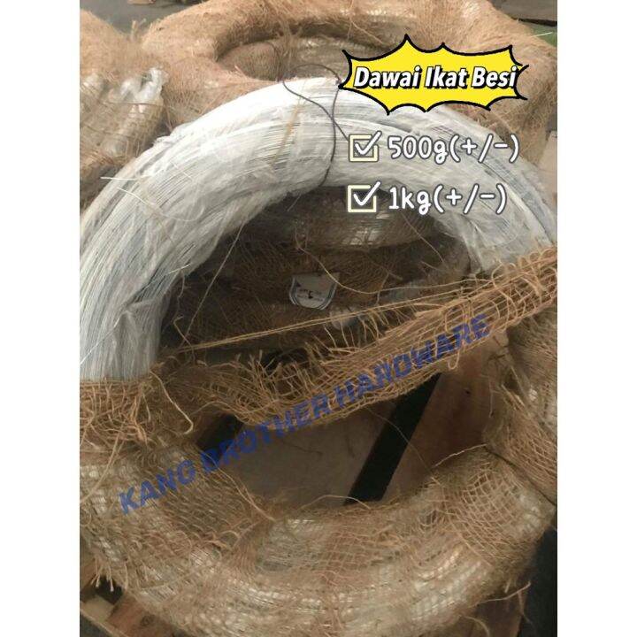Dawai Ikat Besi #20/ Galvanized Wire #20 | Lazada