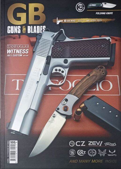 GB MAG GUNS & BLADES ฉบับ143 เมษายน2566 (นิตยสาร) | Lazada.co.th