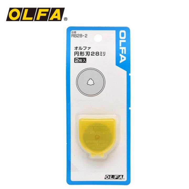 Olfa Rb28-2/10 Rotary Cutter Japan, Original, Imported, Hob Blade, 28Mm,Knife, Japanese And ...