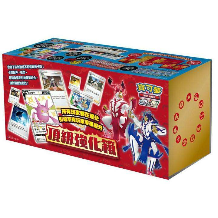 Chinese Pokemon Expansion Pack SWSH Premium Enhanced Box | Lazada Singapore