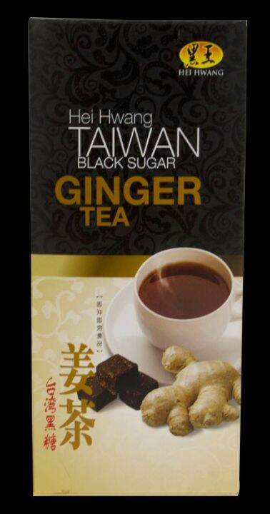 Hei Hwang Taiwan Black Sugar Ginger Tea | 黑王台湾黑糖姜茶 22g x 10 sachets ...
