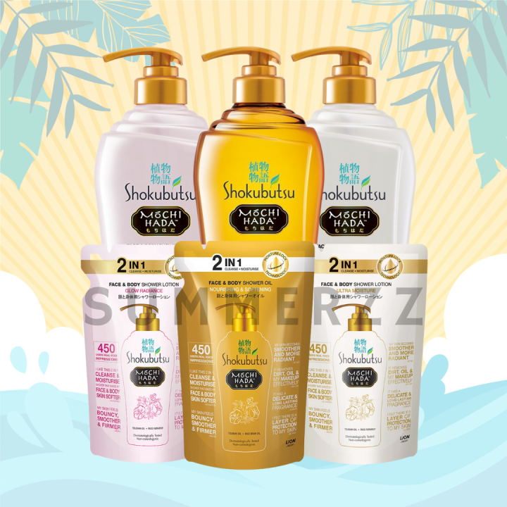 Shokubutsu Mochi Hada Face & Body Wash 2in1 Cleanse and Moisture 450ml ...