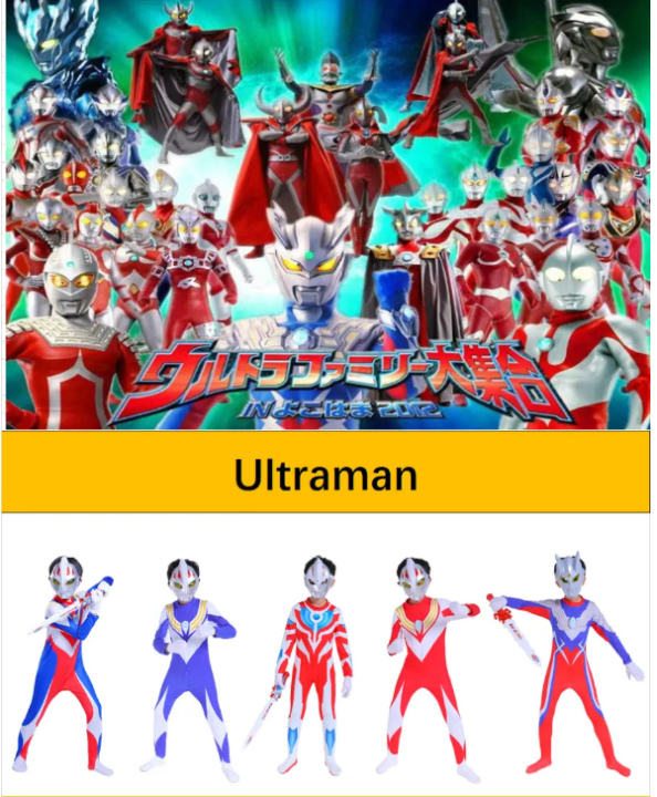 HomeSik Cosplay store Ultraman Costume for Kids Superhero Costume for ...