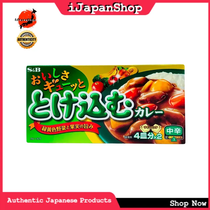 S&B Curry Instant Sauce 8 Cubes-Creamy Sweet Medium Hot | Lazada PH