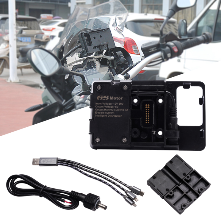 USB mobile phone motorcycle navigation bracket USB charging bracket ...