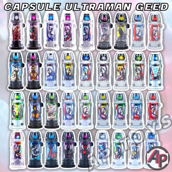 Capsule Ultraman Geed แคปซูลอุลตร้าแมนจี๊ด (แคปซูล ที่แปลงร่าง อุลตร้า ...