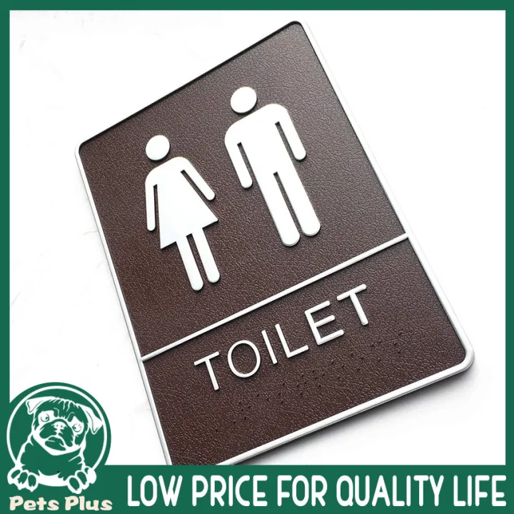 Toilet Signs Restroom Signage Creative Man&Woman Toilet Signs Prompt ...
