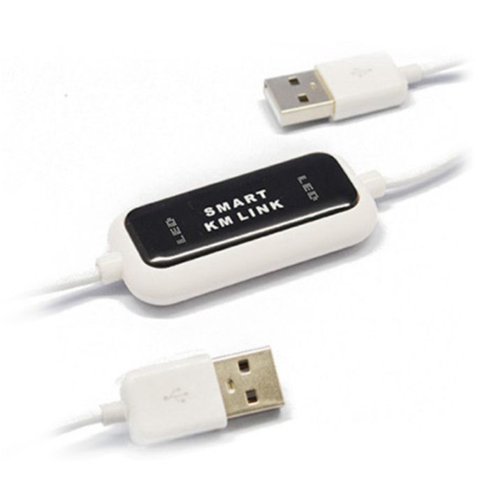 USB 2.0 KM Link PC to PC SMART KM LINK Cable ABS SMART KM LINK Cable ...