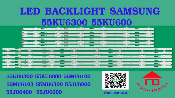 หลอดไฟ BACKLIGHT SAMSUNG 55KU6300 UA55KU6300XXT 55KU6000 UA55MU6100 UA55MU6103 UA55MU6300 ...