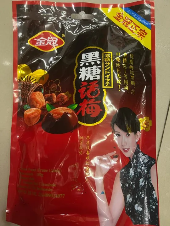 Permen Gula Merah Prune/Kiamboy Semboy Plum 金冠黑糖话梅 180g | Lazada Indonesia
