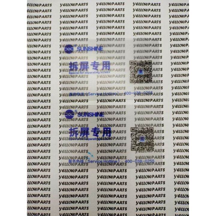 TOOLS OPENING PLASTIC TIPIS SUNSHINE ALAT PEMBUKA LCD TOUCHSCREEN KACA ...