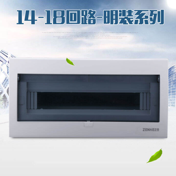 Surface-mounted 14-18 circuit distribution box, household air switch circuit breaker box, pz30 ...