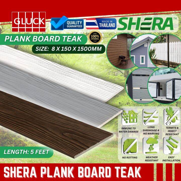 SHERA PLANK TEAK TEXTURE PAPAN PLANK 8MM X 150MM X 1500MM WALL AND GATE ...