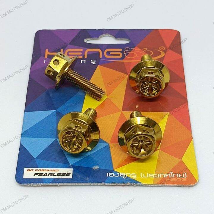 🇹🇭HENG FENDER BOLTS GOLD FOR NMAX V1 V2/AEROX V1 V2/HONDA ADV 150(4PCS ...