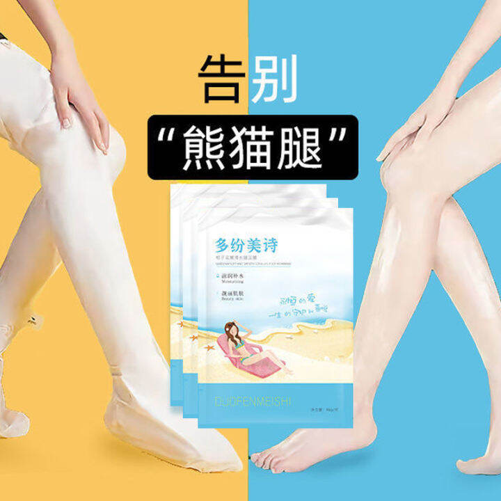1 pair Lengthening Moisturizing Foot Mask Niacinamide Long Foot Mask ...
