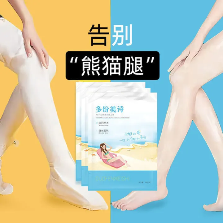 1 pair Lengthening Moisturizing Foot Mask Niacinamide Long Foot Mask ...