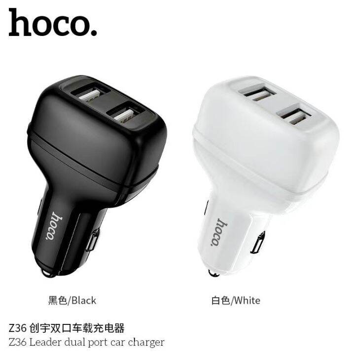 NEW Hoco Z36 หัวชาร์จในรถยนต์ carcharger dual USB port 2.4A/2USB ของแท้ ...