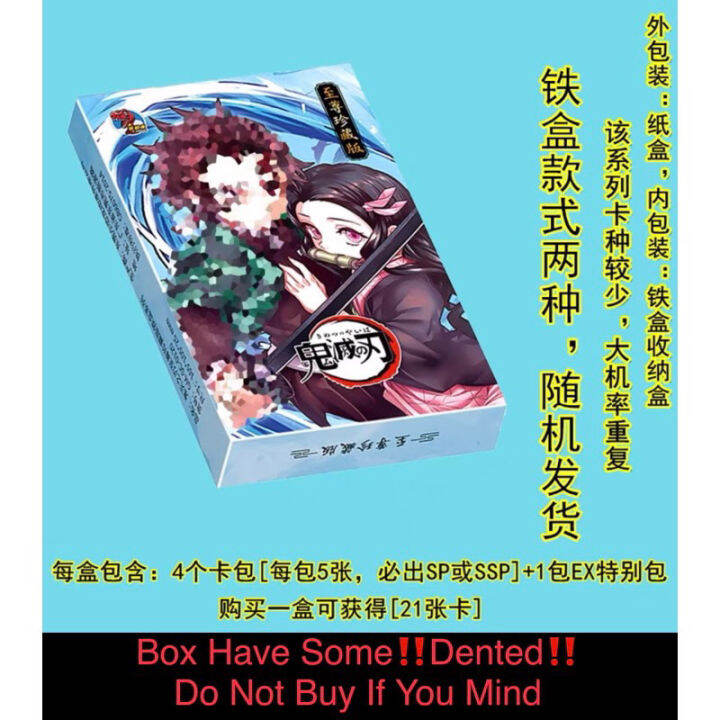 Little Dinosaur🦖Demon Slayer Extreme Version (Kotak Besi)小恐龙·鬼灭之刃·至尊珍藏版 ...