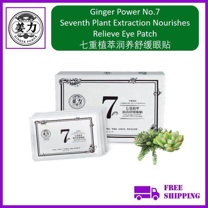 Original Ginger Power No.7 Seventh plant extraction nourishes relieve ...