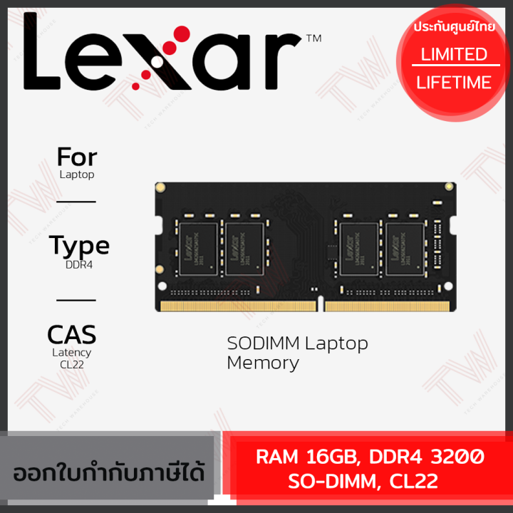 Lexar RAM 16GB DDR4 3200 SO-DIMM CL22 Laptop Memory แรมสำหรับโน๊ตบุ๊ค ...
