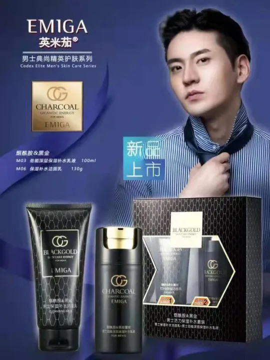 EMIGA GOLD BEAUTY PRODUCTS FOR MEN | Lazada PH