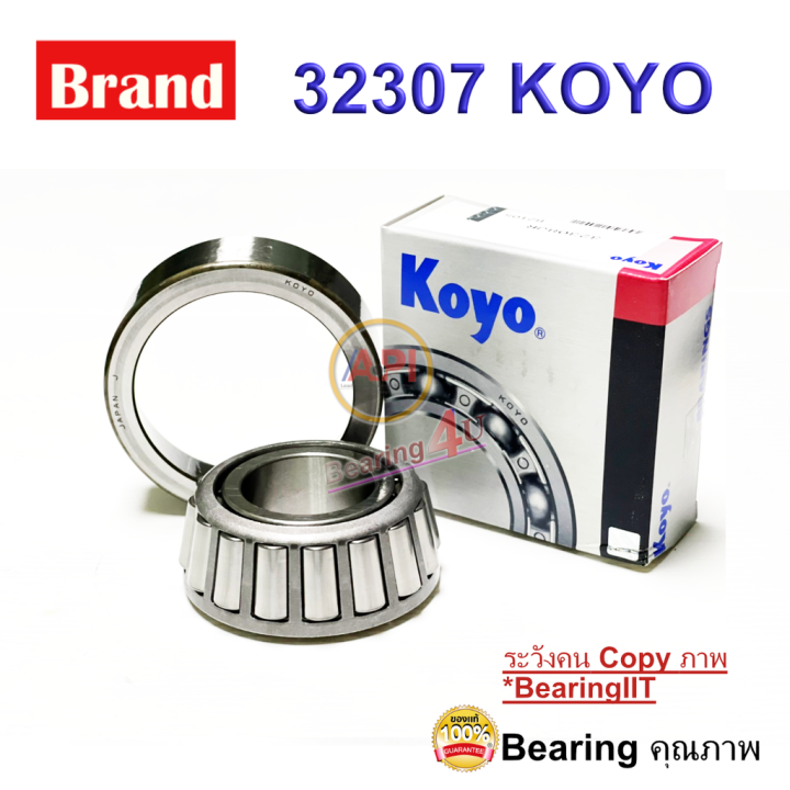 JTEKT KOYO ตลับลูกปืนเทเปอร์ JTEKT KOYO 32307JR 32307 วงใน : 35 mm. วง ...