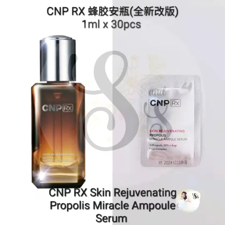 CNP RX Propolis Miracle Ampoule 蜂胶安瓶 (新版) 1ml x 20ea | Lazada