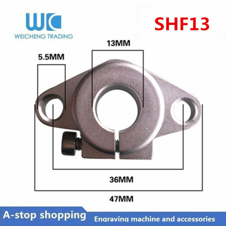 SHF13 Linear optical axis guide holder Light bar Horizontal diamond support bracket Bearing lock ...