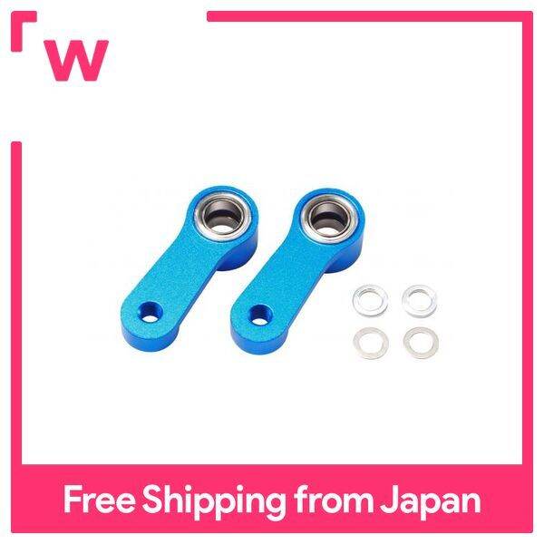 TAMIYA Hop-Up Options No.1704 OP.1704 TA07 Aluminum Steering Arm Set 54704 | Lazada PH