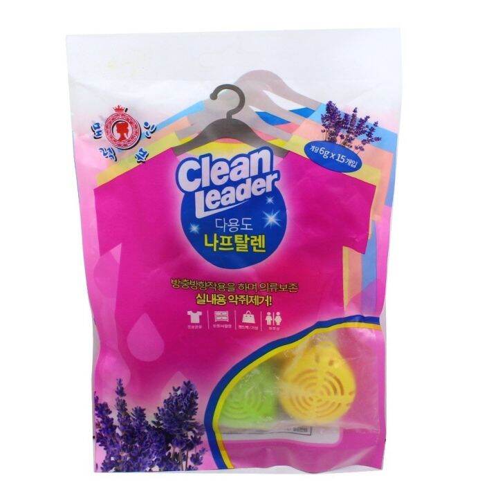 ผลิตภัณฑ์ลดกลิ่นอับในตู้เสื้อผ้า เจลลดกลิ่นอับตู้เสื้อผ้า รุ่น Clean ...