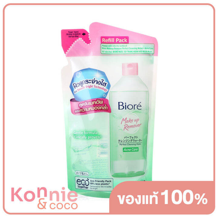 Biore Makeup Remover Perfect Cleansing Water Acne Care 250ml [Refill ...