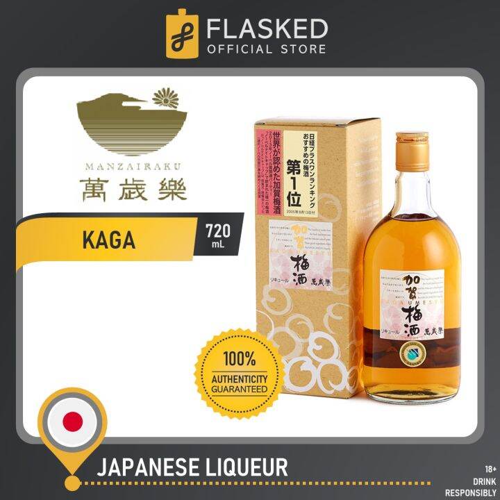 Kaga Umeshu Japanese Ume Liqueur 720ml | Lazada PH