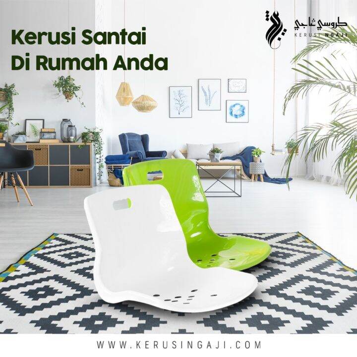 Rayaco KN04 Floor Chair Kerusi Ngaji / Kerusi Masjid / Kerusi Kuliah / Kerusi Sandar / Kerusi ...