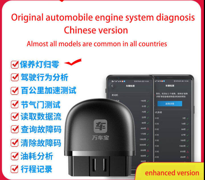 【💢Customization💢】XTOOL Car Fault Detector Engine Diagnostic Device Decoder Smart Box obd2 ...