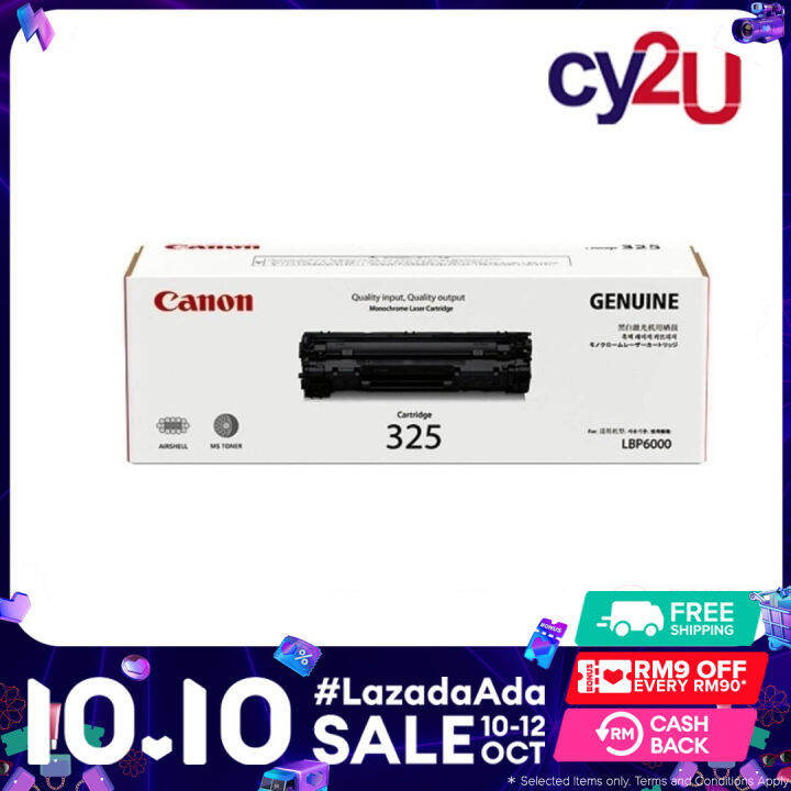 Canon 325 Toner Cartridge | Lazada