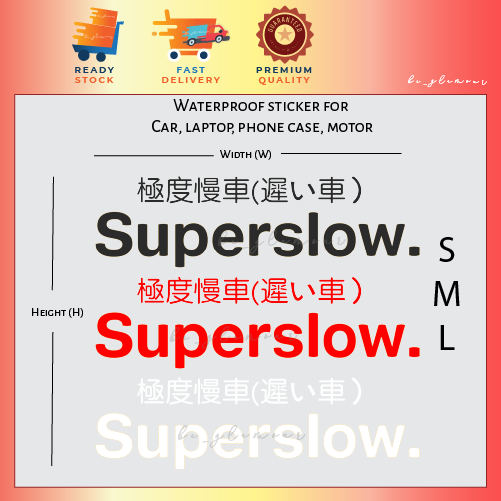 極度慢車 Superslow Sticker JDM motor stiker Reflective car Kereta pantulan ...