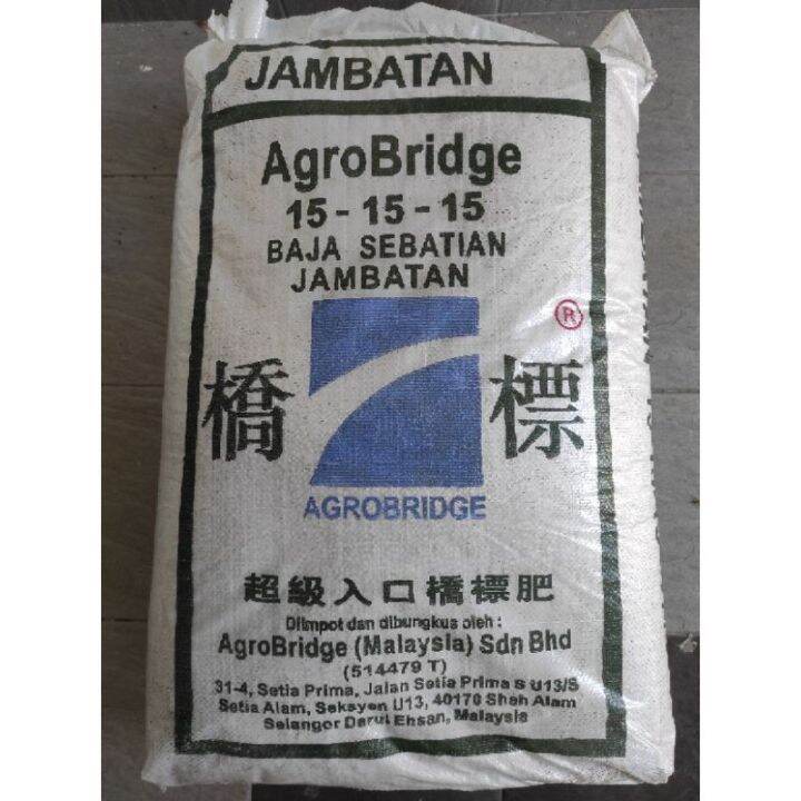 1KG BAJA NPK 15 15 15 AGROBRIDGE IMPORT EROPAH POKOK BUAH TANAMAN PASU ...
