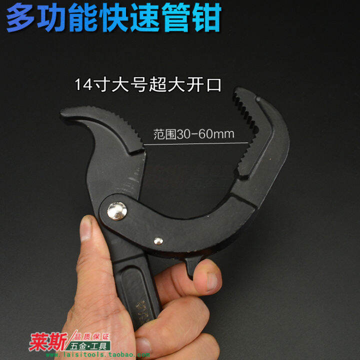 Universal Wrench Multifunctional Universal Movable Self-Tightening ...