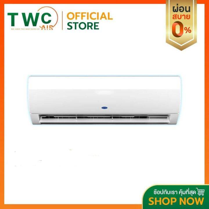 CARRIER แอร์ติดผนัง ขนาด 9200 BTU รุ่น LUNA | Lazada.co.th